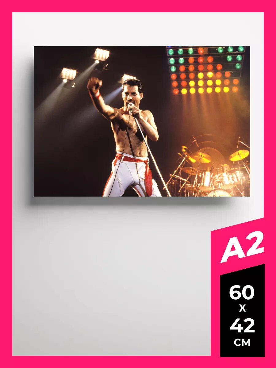 Постер Queen Фредди Меркьюри плакат А1, А2, А3, 50х70 17, матовая фотобумага премиум качества