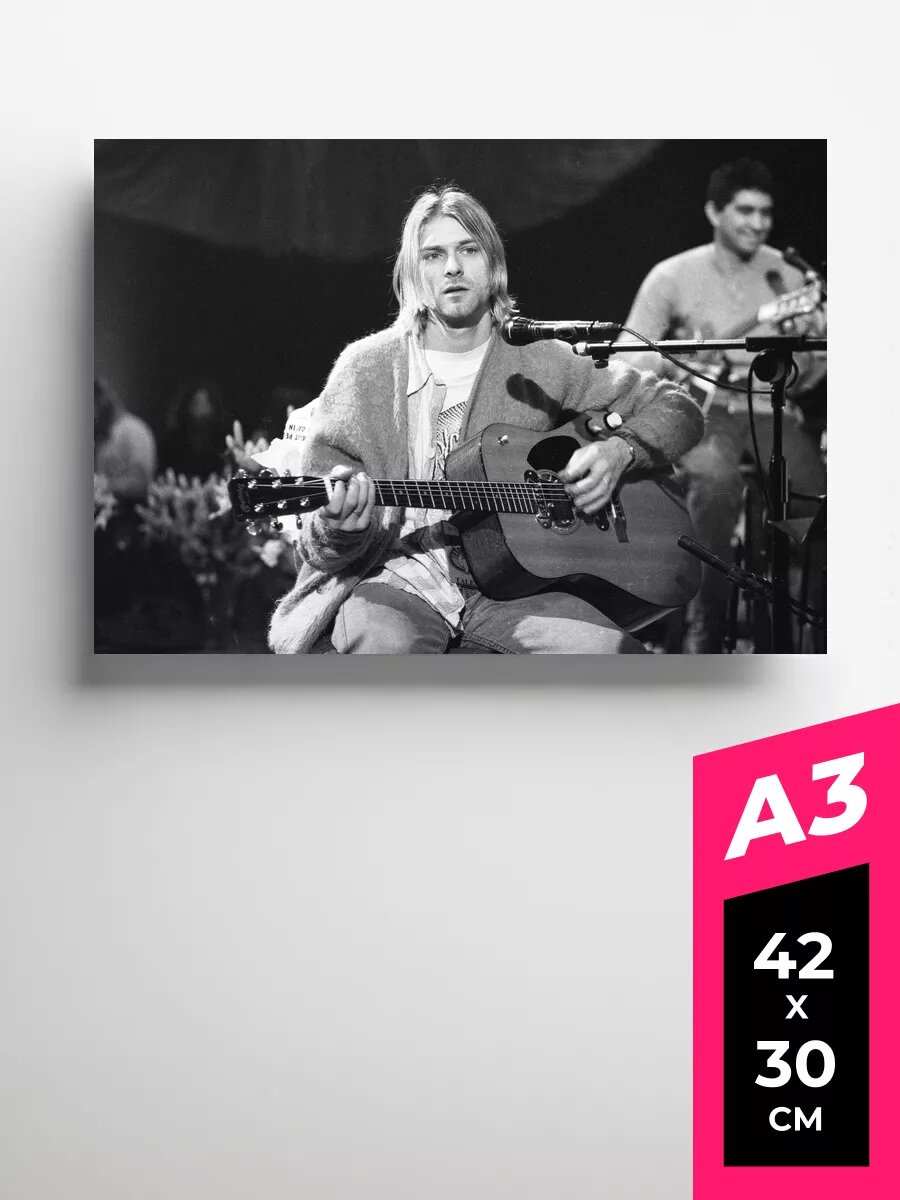 Постер Нирвана плакат Nirvana А1, А2, А3, 50х70 55, матовая фотобумага премиум качества — фото 1