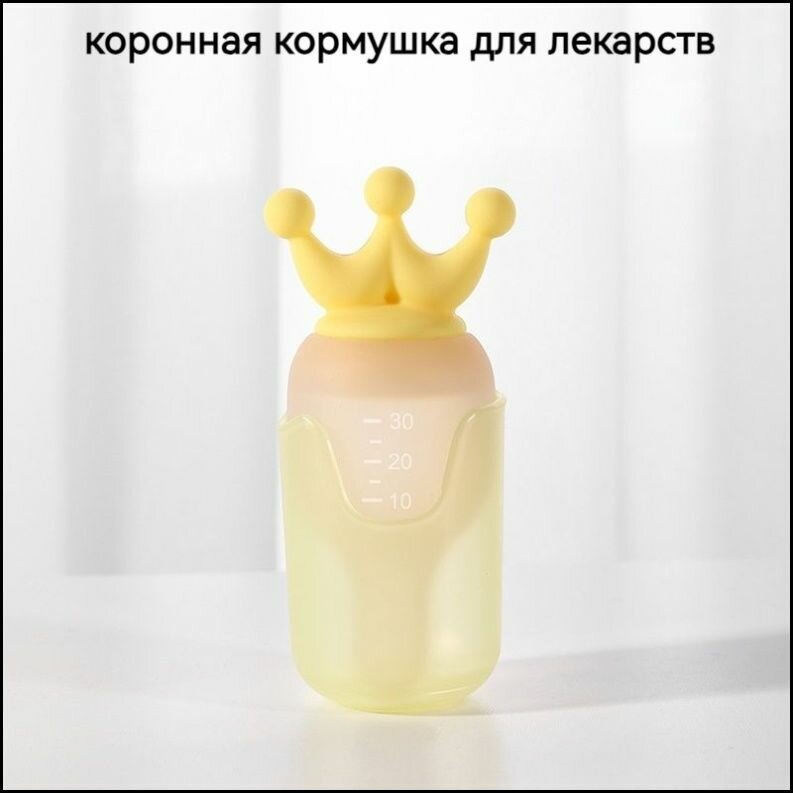 Поильник
