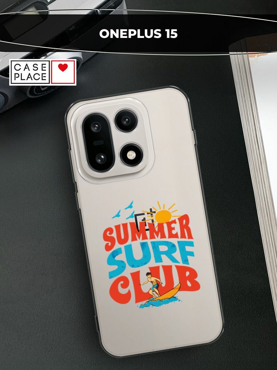 Чехол на OnePlus 15 / Ван Плас 15 с принтом Summer surf club, прозрачный