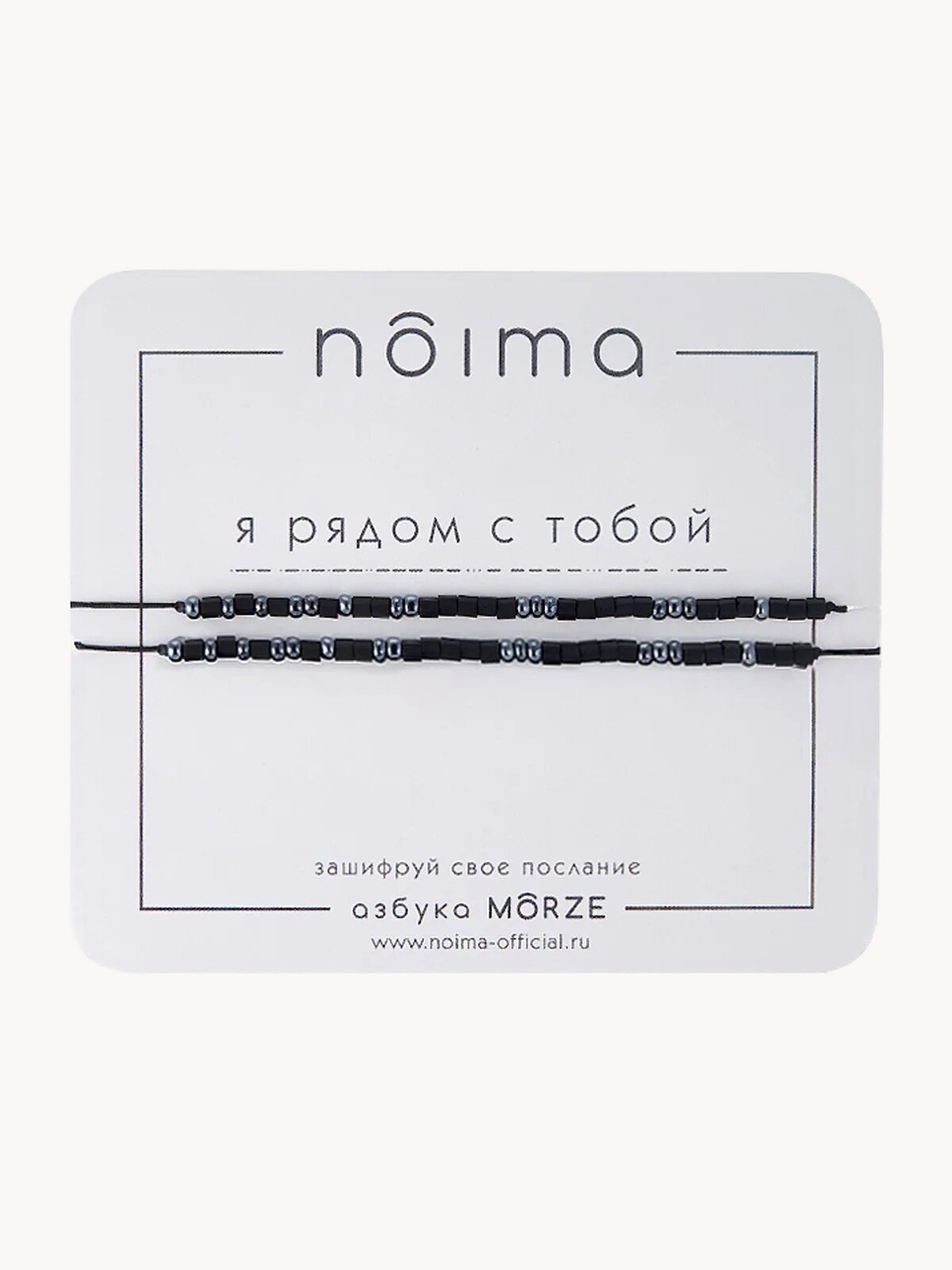 Набор браслетов, бисер