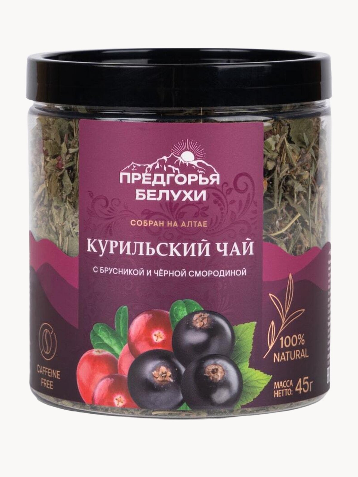 Чай Курильский чай с брусникой и черной смородиной Предгорья Белухи, 45 гр
