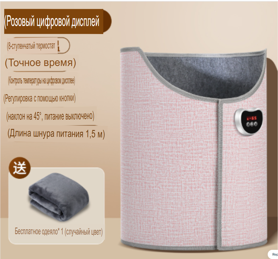 Эксклюзивный термоковрик, Термоковрик розового цвета не только согреет ваши ноги, но и станет стильным аксессуаро