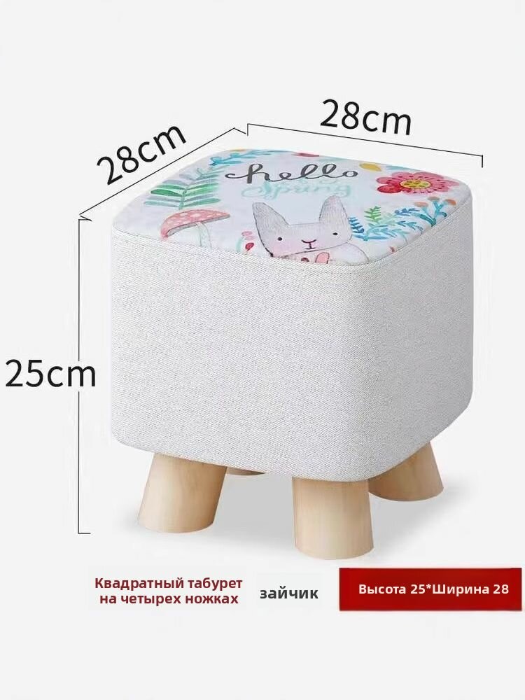 Пуф, Букле,28х28х25 см