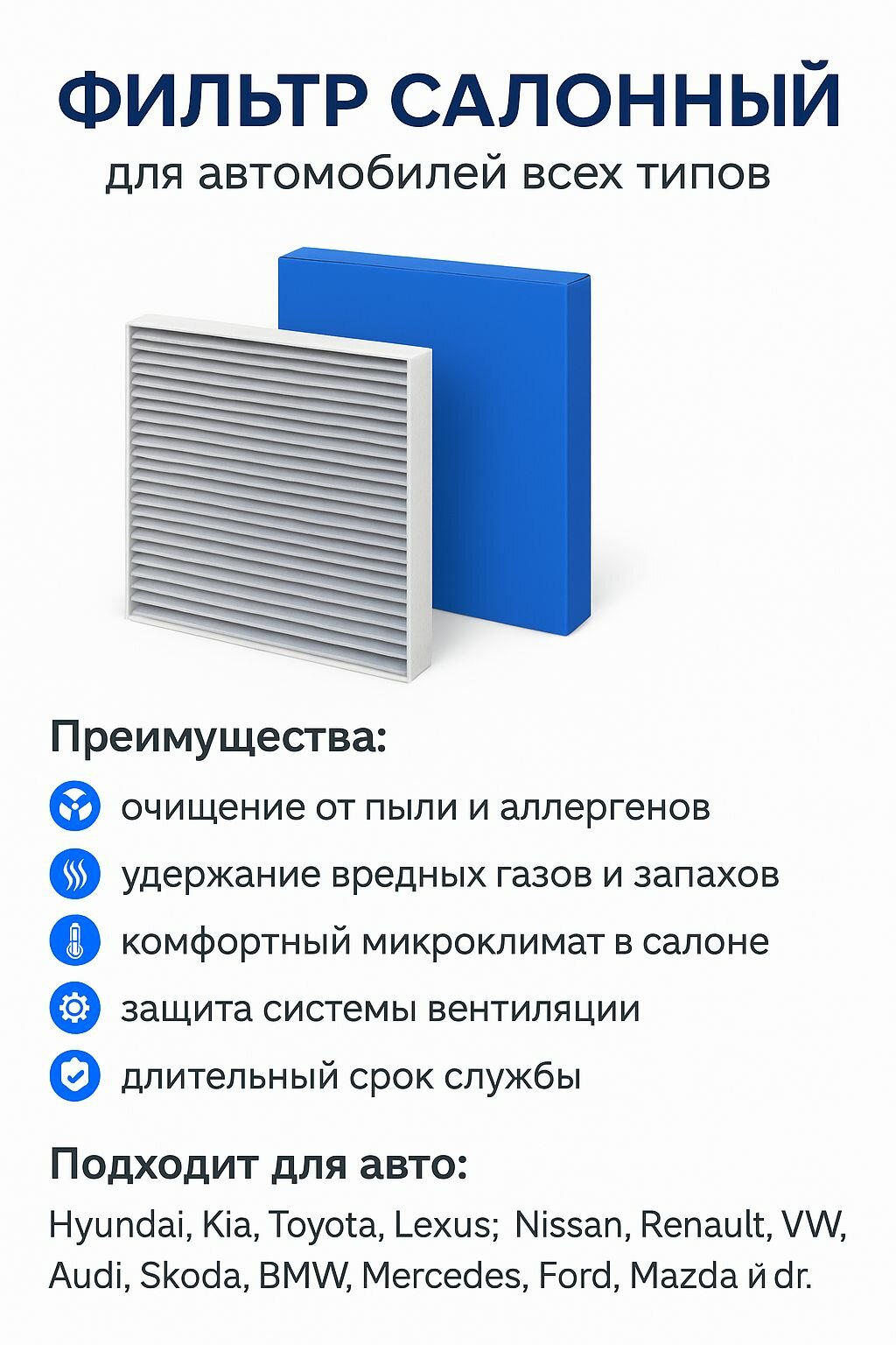 Фильтр салонный BIG FILTER GB9848 Audi 100 90-94/A6 C4, C5 94-05 K 1032 (GB9848)