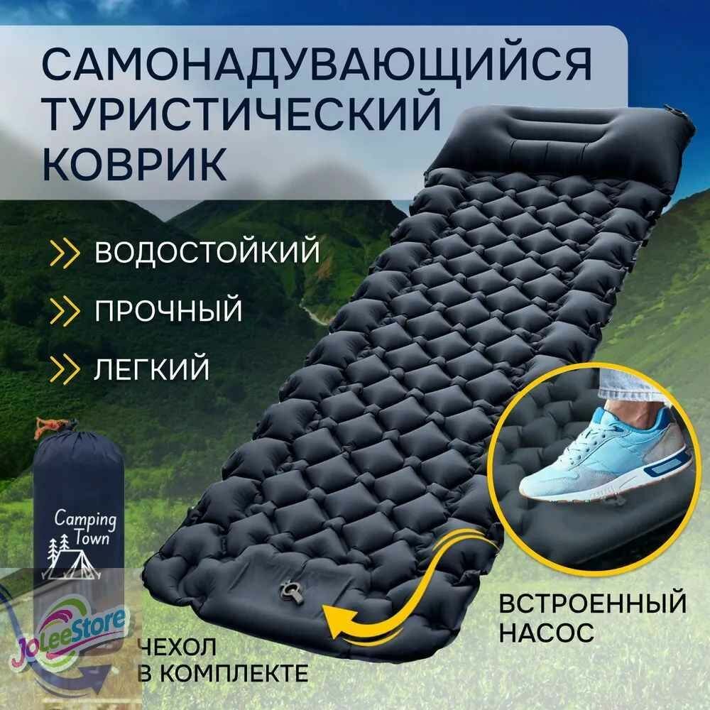 Матрас надувной 190х60 см