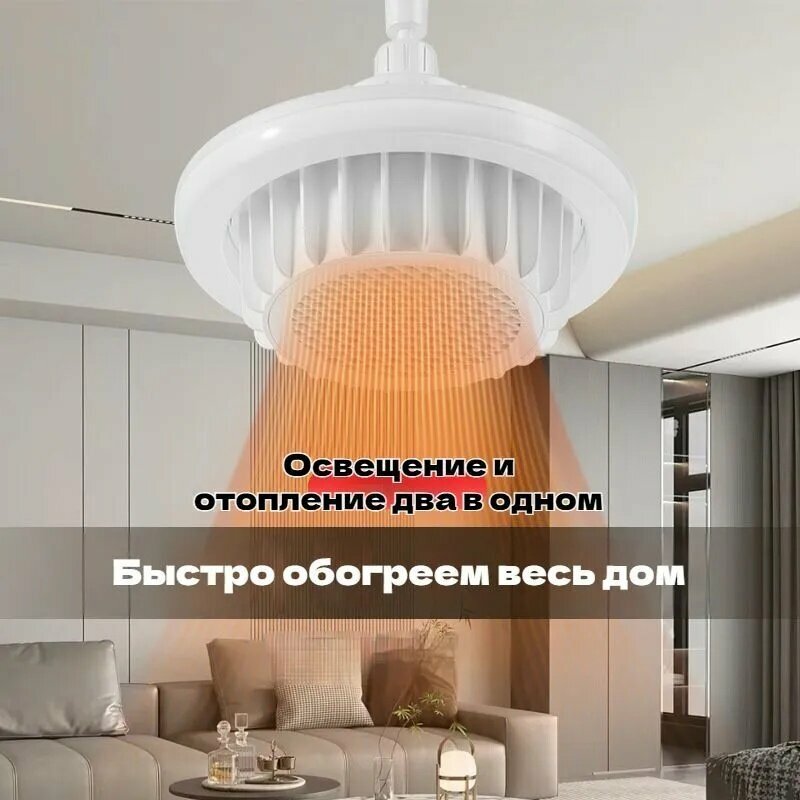 Обогреватель — фото 1