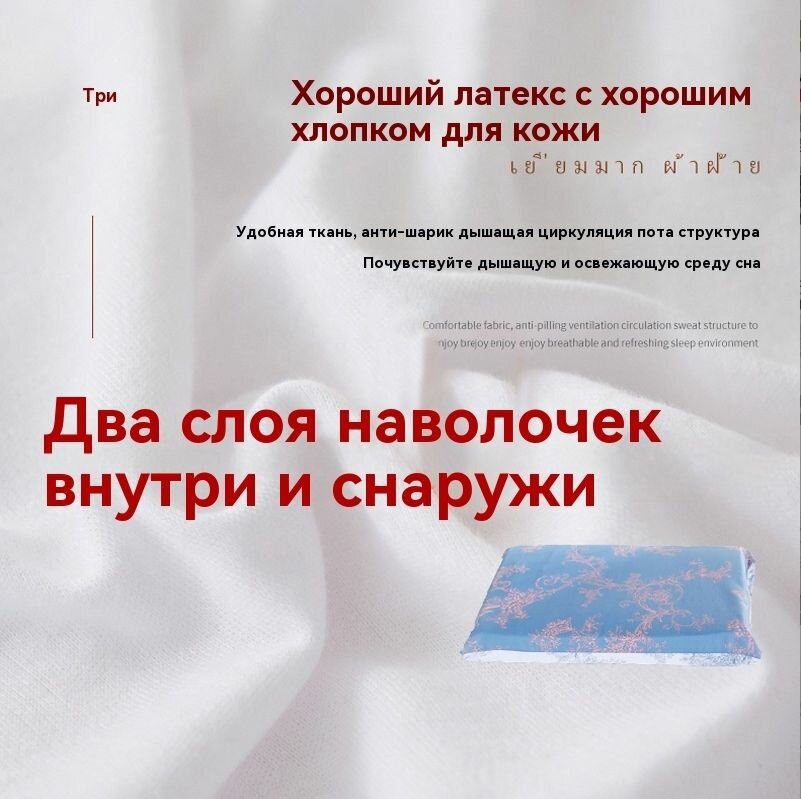 Подушка из латекса — фото 1