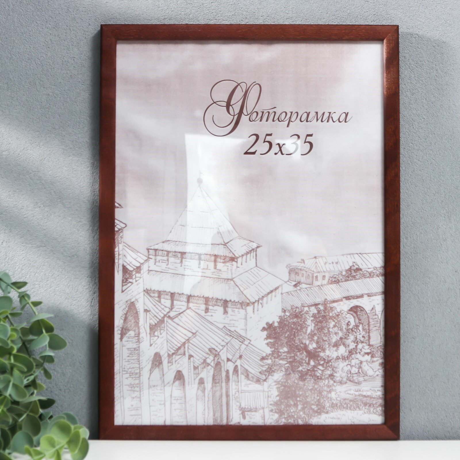 Фоторамка для фото 25x35 см Tonga, сосна, размер фото: 25 x 35
