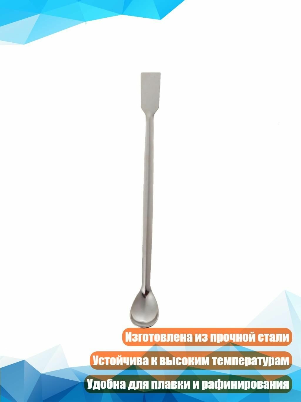 Ложка из нержавеющей стали с длинной ручкой