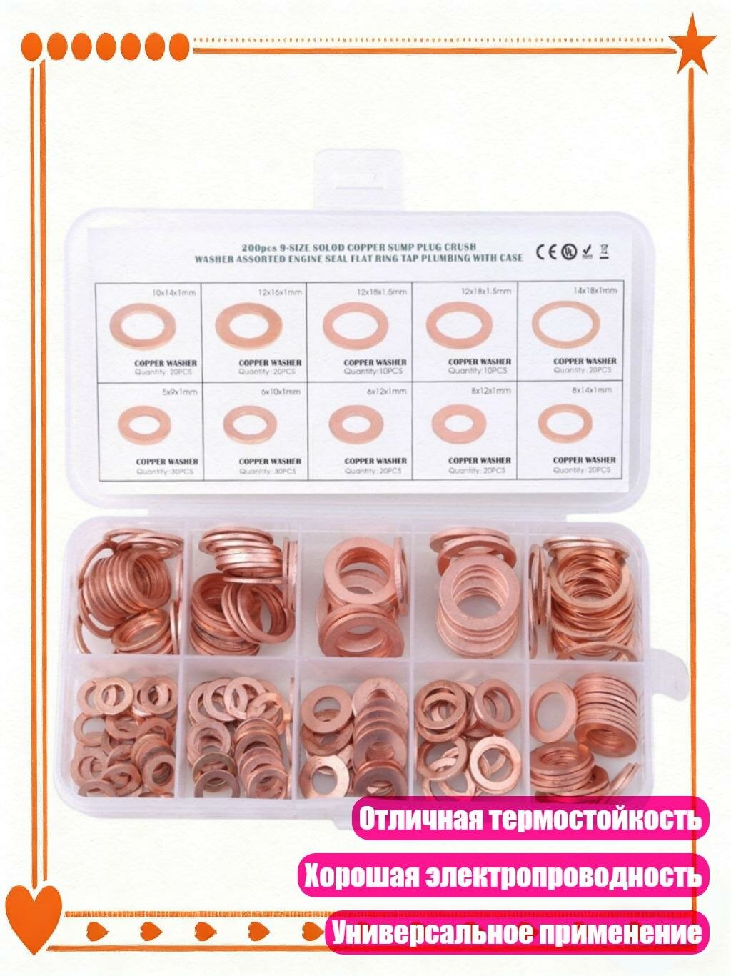 Уплотнительные кольца O-образного сечения для сливных пробок двигателя