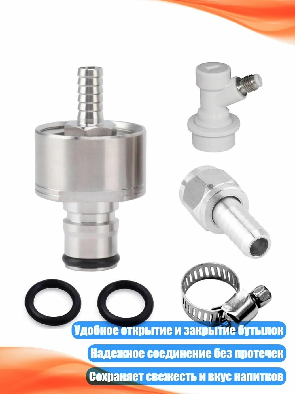 Карбонатор с газовым штуцером