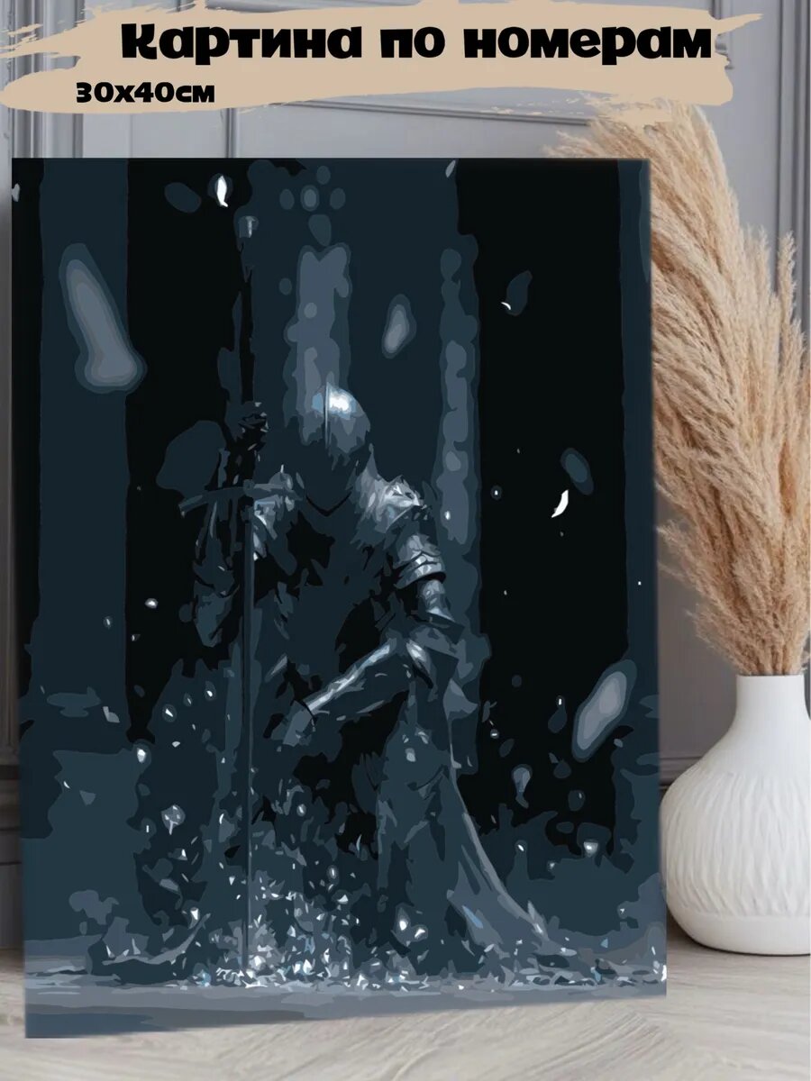 Картина по номерам рыцарь
