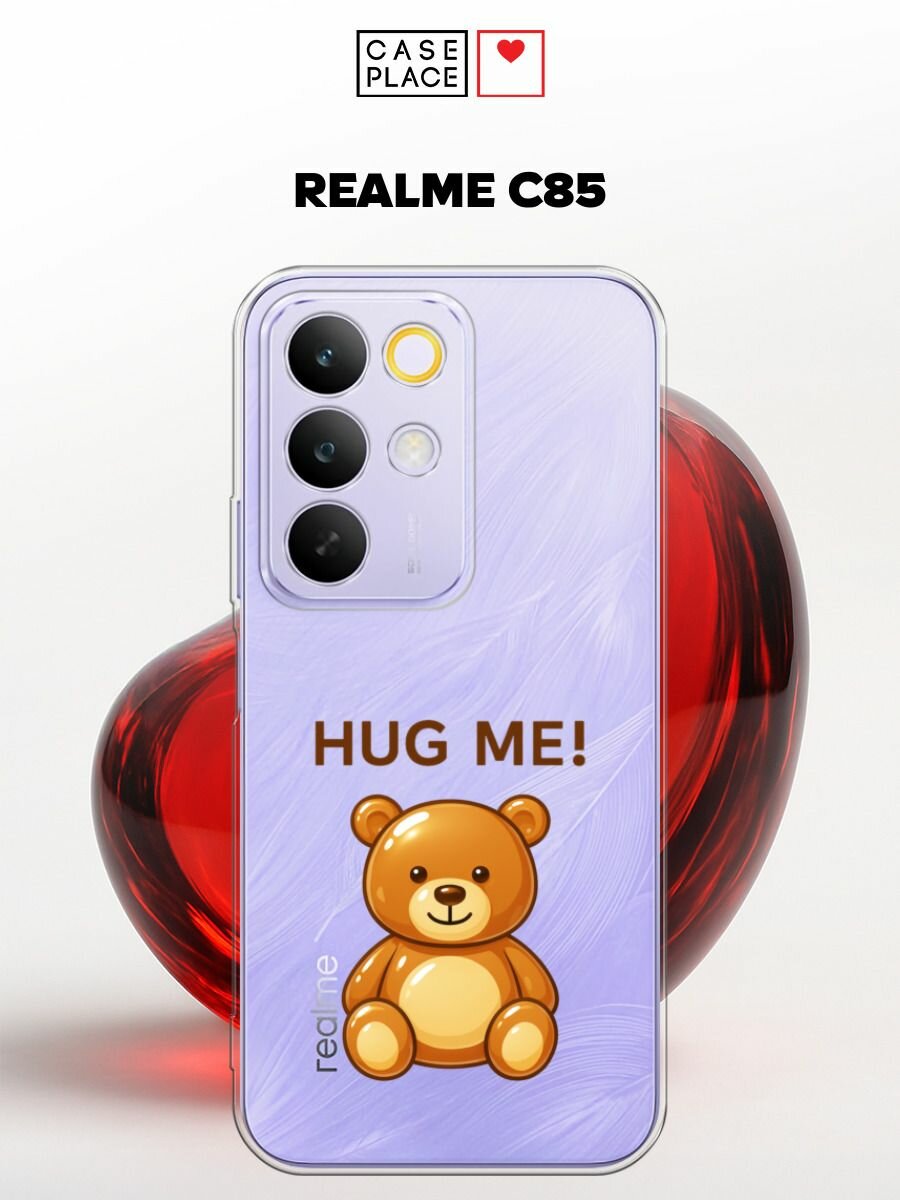Силиконовый чехол на Realme C85 / Реалми C85 с принтом Хаг ми