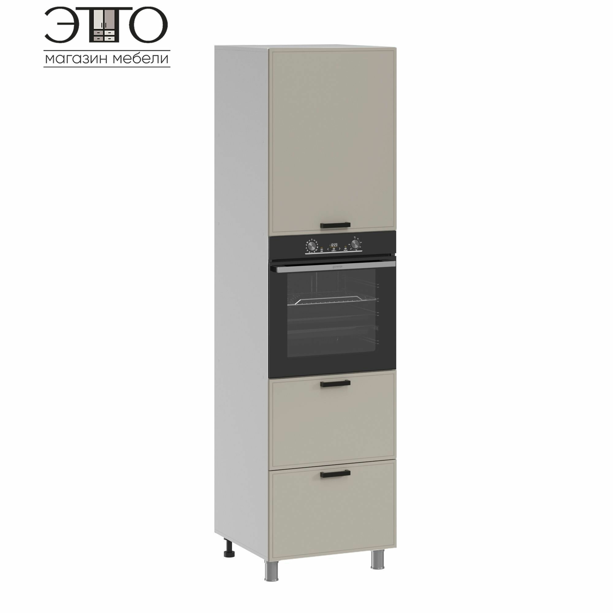 Шкаф-пенал ARNIKA "Керамик", 60x81.6x48 см, 3 двери, напольный, белый