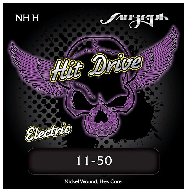 NH-H Hit Drive Heavy Комплект струн для электрогитары, 11-50, Мозеръ