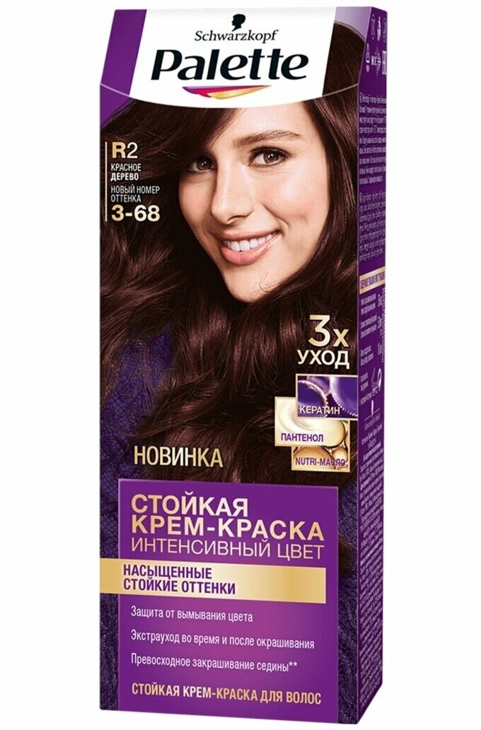 Palette Краска для волос, тон R2 (3-68) Красное дерево 50мл