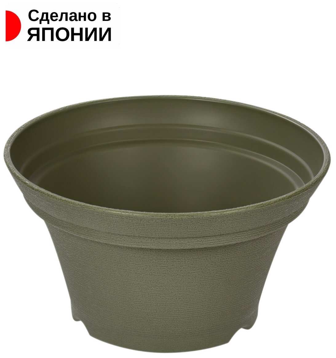 Горшок цветочный / вазон для растений 6,5 л, Д32х17,5 см
