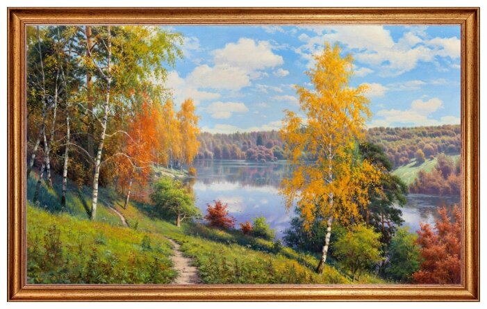 Картина на холсте, "Осенний день", 100х60 см. Холст на деревянном подрамнике, оформлена в багет, Арт. ПИ-х39