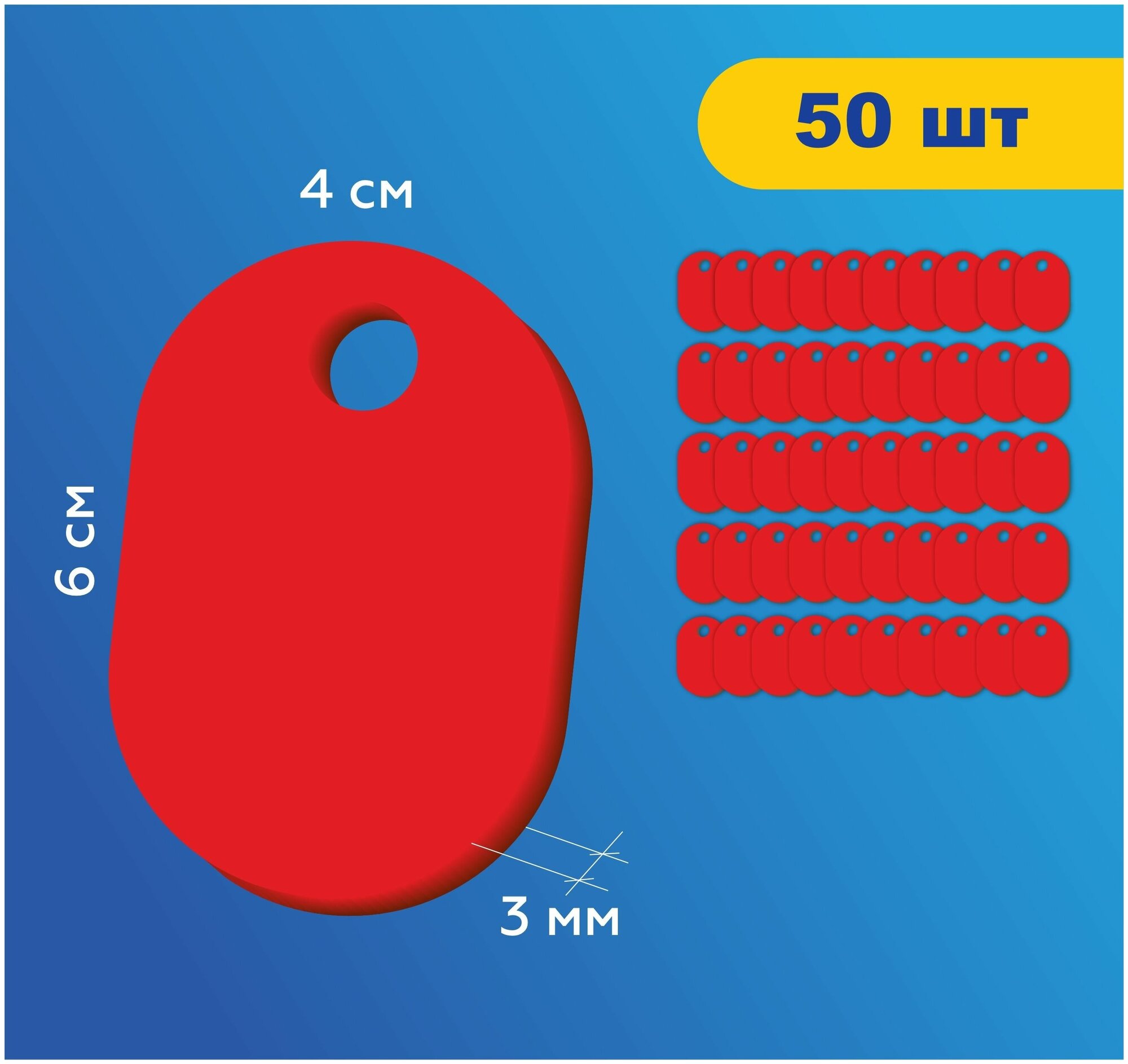 Номерок для гардероба
