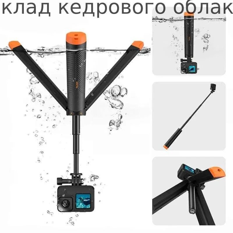 TELESIN подводная плавучая палка, удлиняемый штатив для селфи для Gopro Insta360, DJI OSMO, аксессуары для экшн-камеры