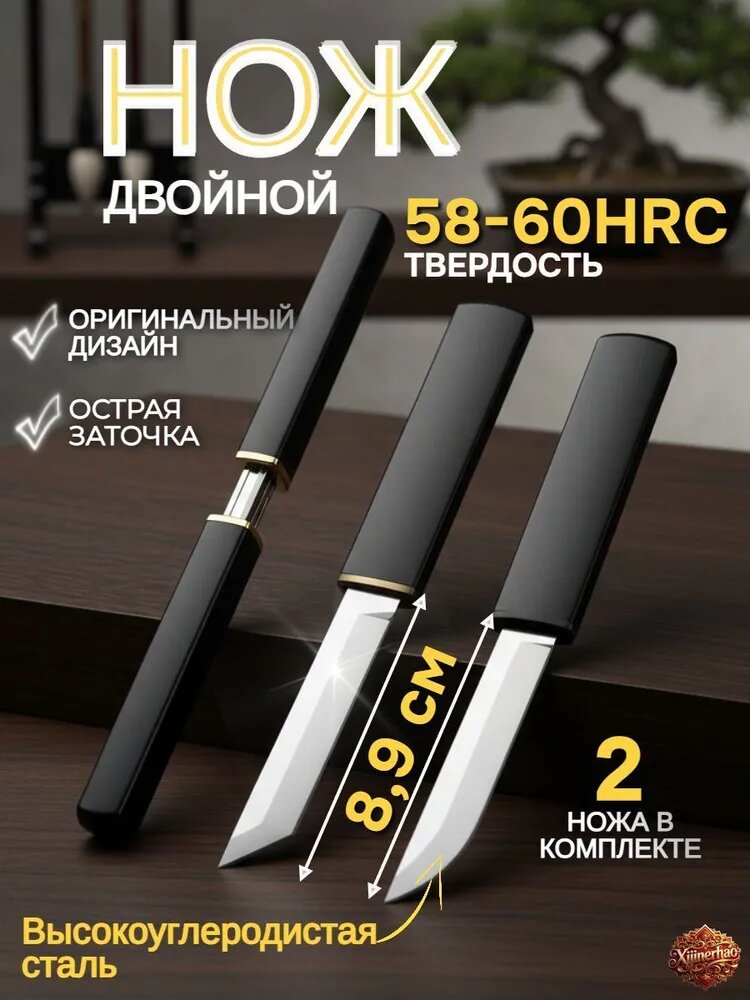 Садовый нож, лезвиеСталь