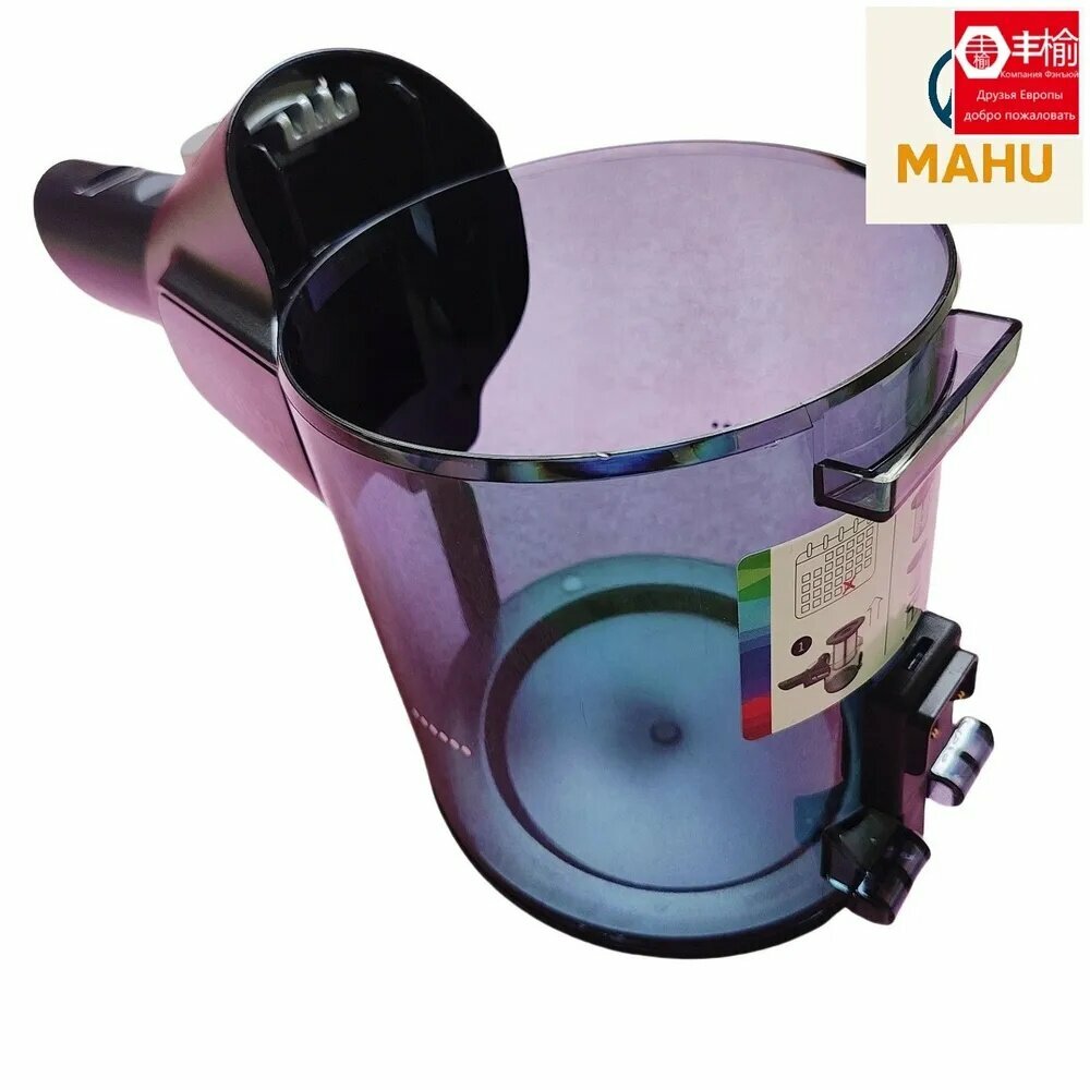 Фильтр-контейнер для пылесоса Bosch Серия S6 S7