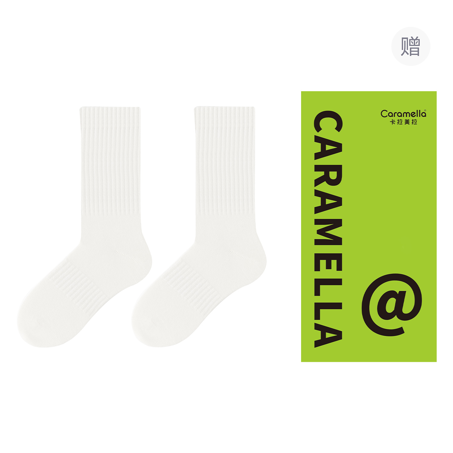 Носки спортивные Caramella, комплект