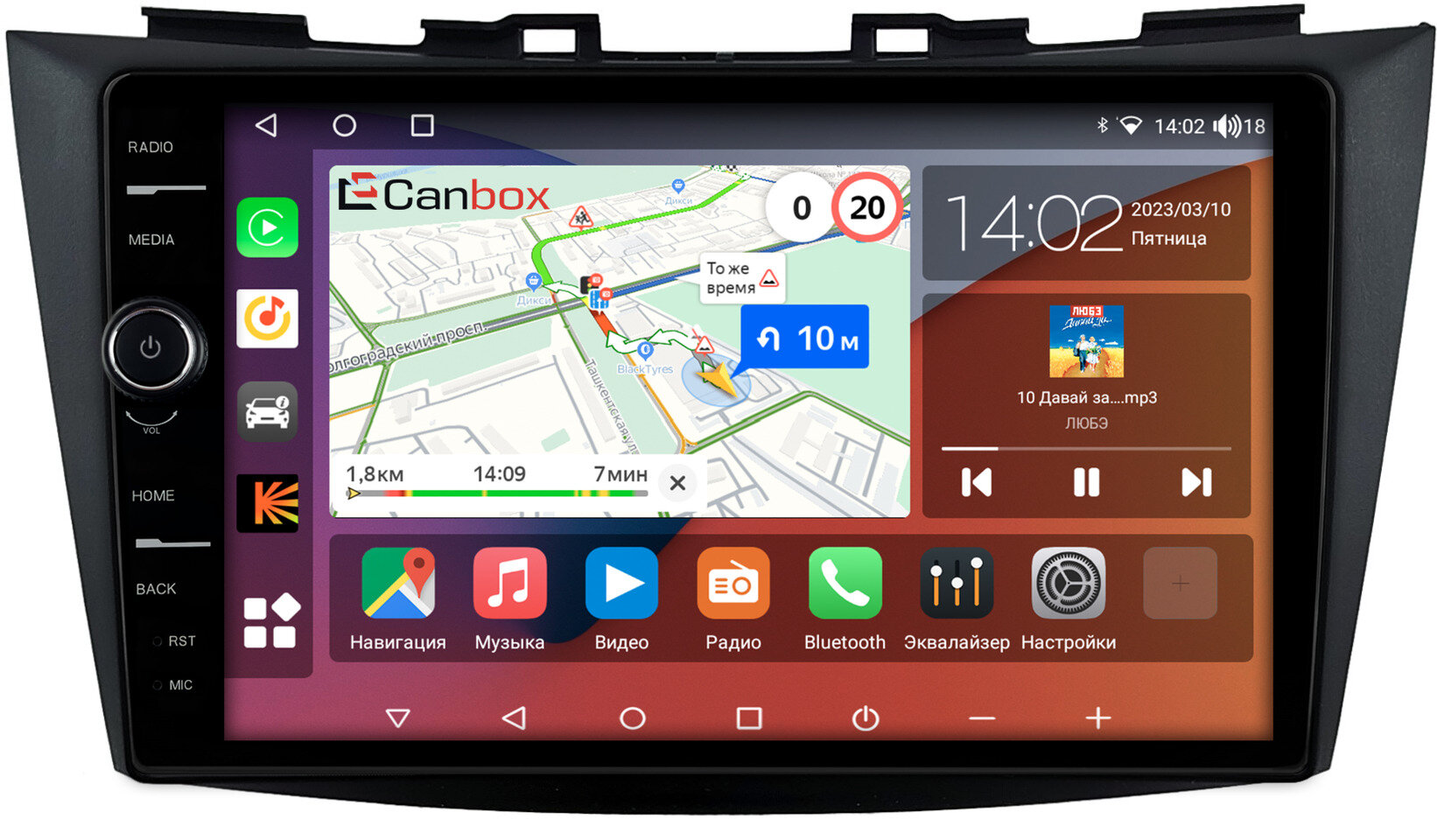 Штатная магнитола Suzuki Swift 4 2011-2017 Canbox H-Line 7842-9-0791 на Android 10 (4G-SIM, 4/32, DSP, QLed)