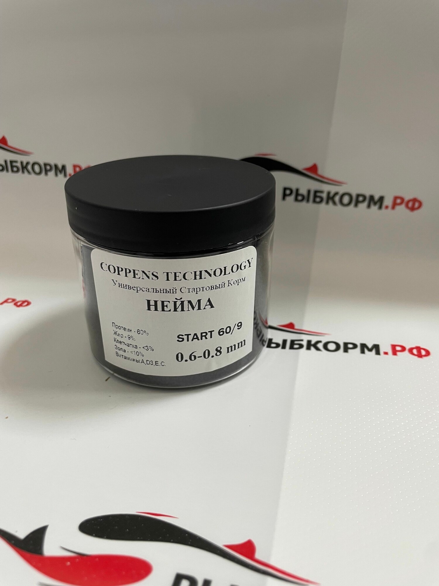 Корм для рыб Нейма 0,6-0,8 мм