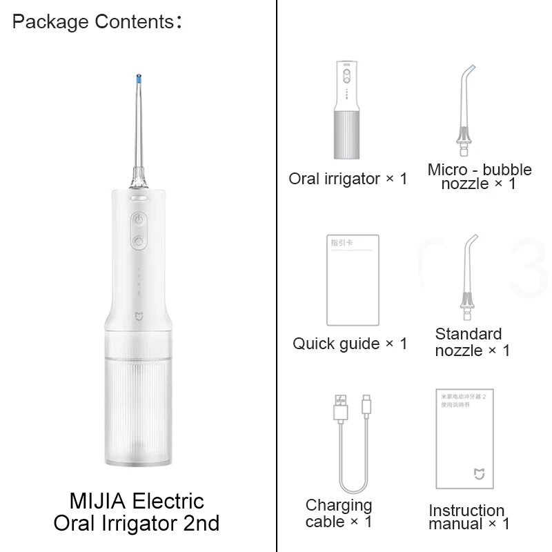 Ирригатор MIJIA 2