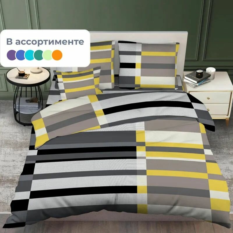 Постельное белье 1,5сп бязь 145гр/м2 цветная (нав.50х70-1шт)