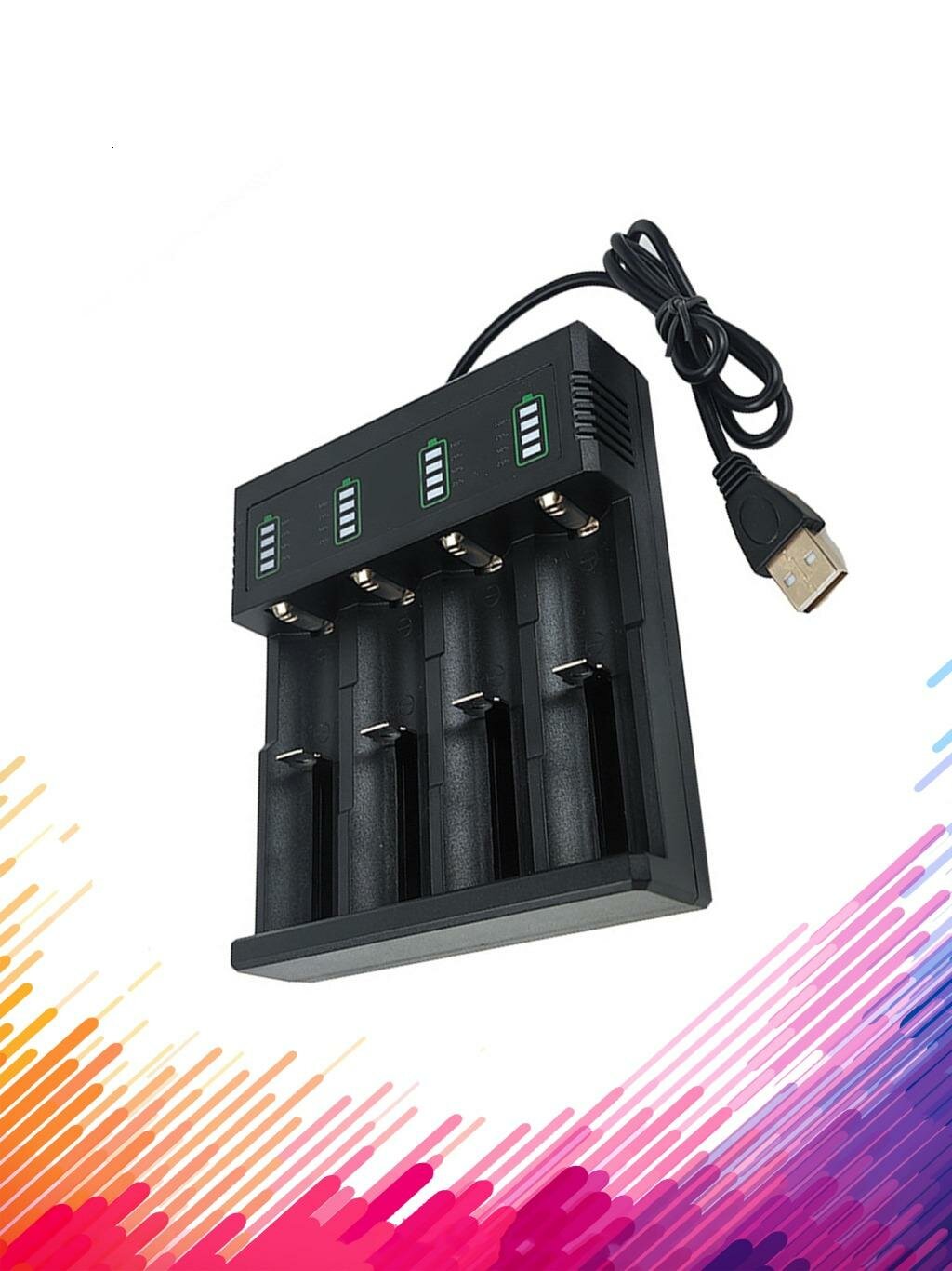 Умное зарядное устройство для аккумуляторов 18650, 4 слота для батареек