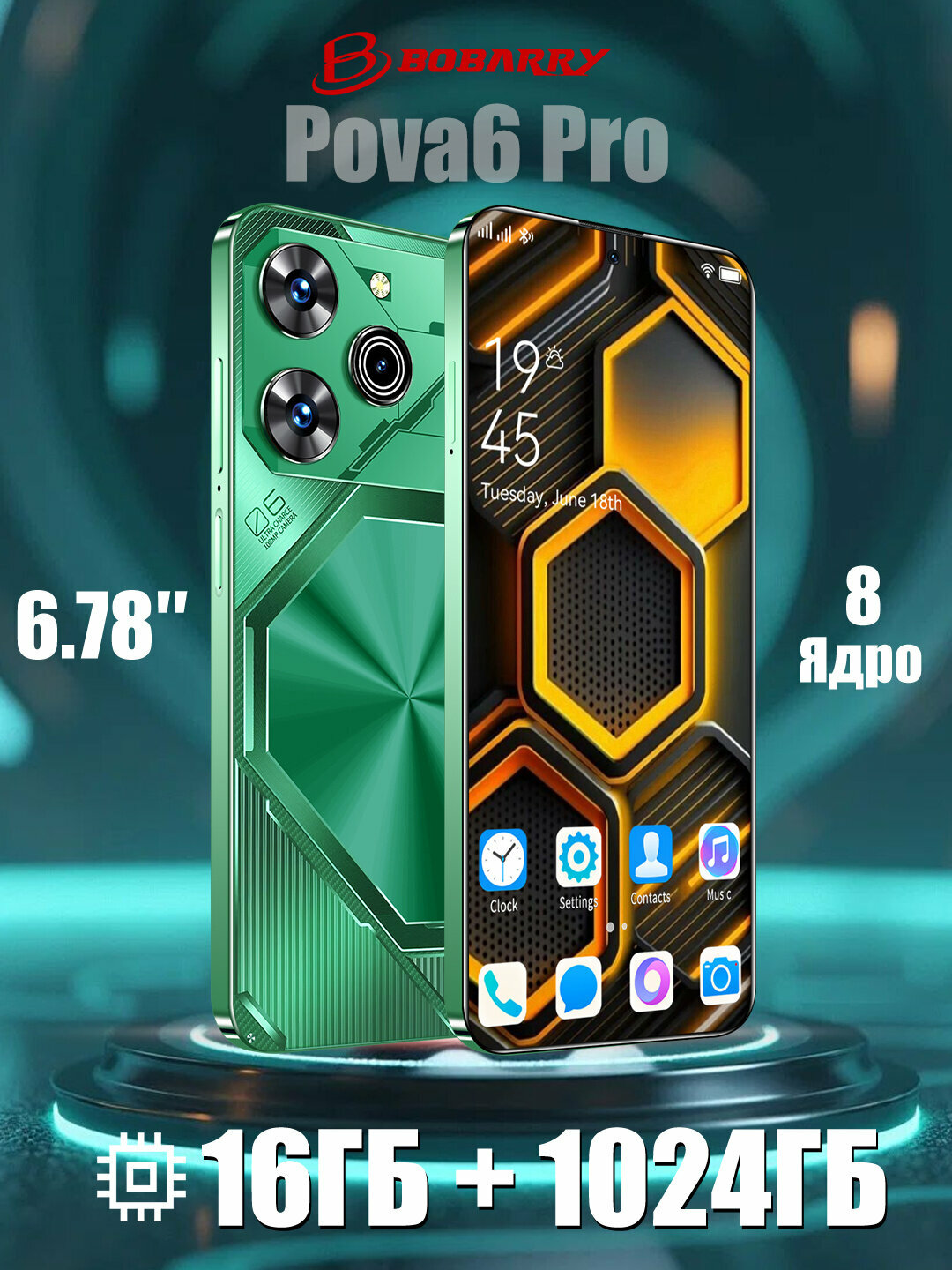 Смартфон Pova6 Pro, экран 6,82 дюйма, 16Гб + 1ТБ, 8000мАч, Android 14