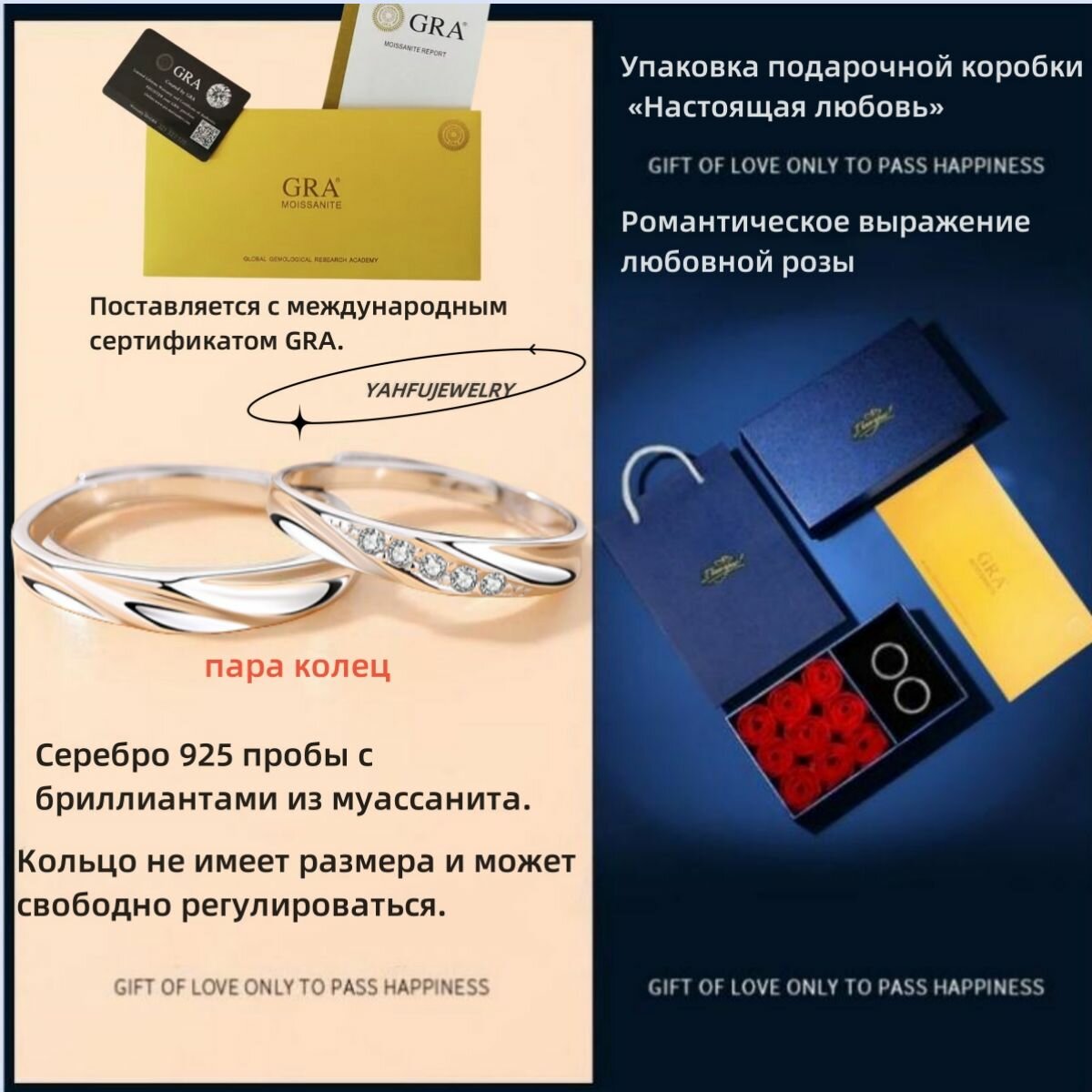Комплект обручальных/обручальных колец/с новой коробочкой для колец