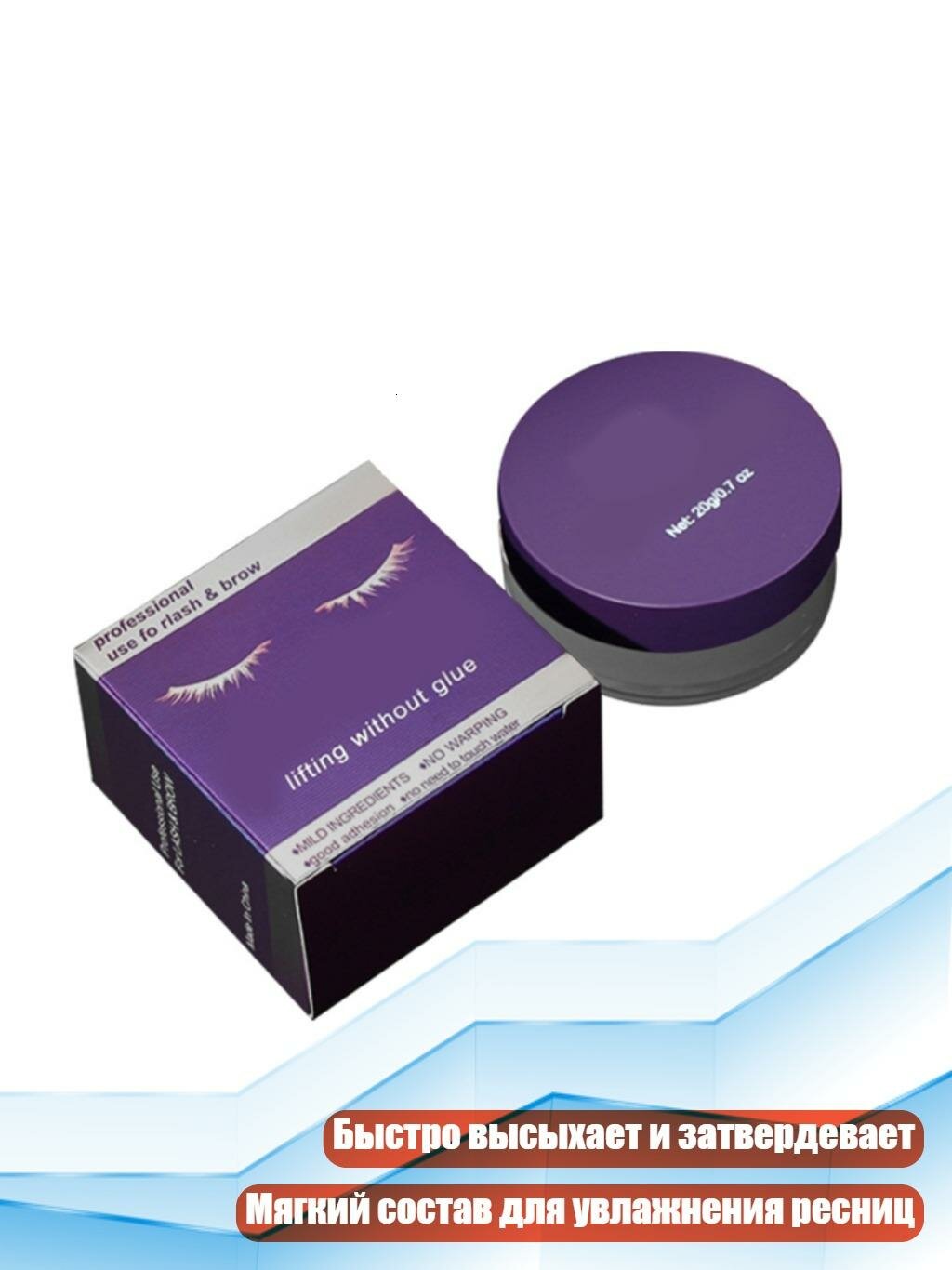 Клей для ламинирования ресниц