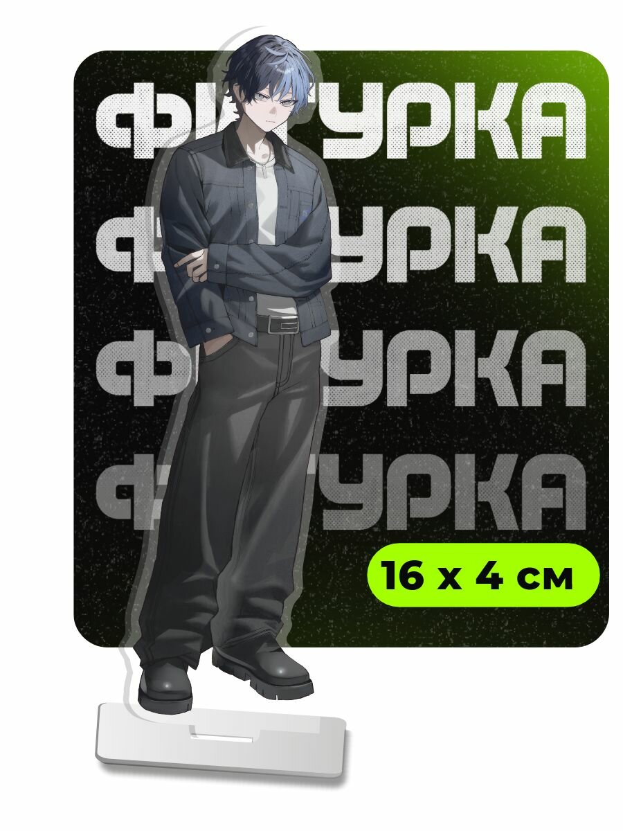 Фигурка акриловая Sekai project Аояги Тоя