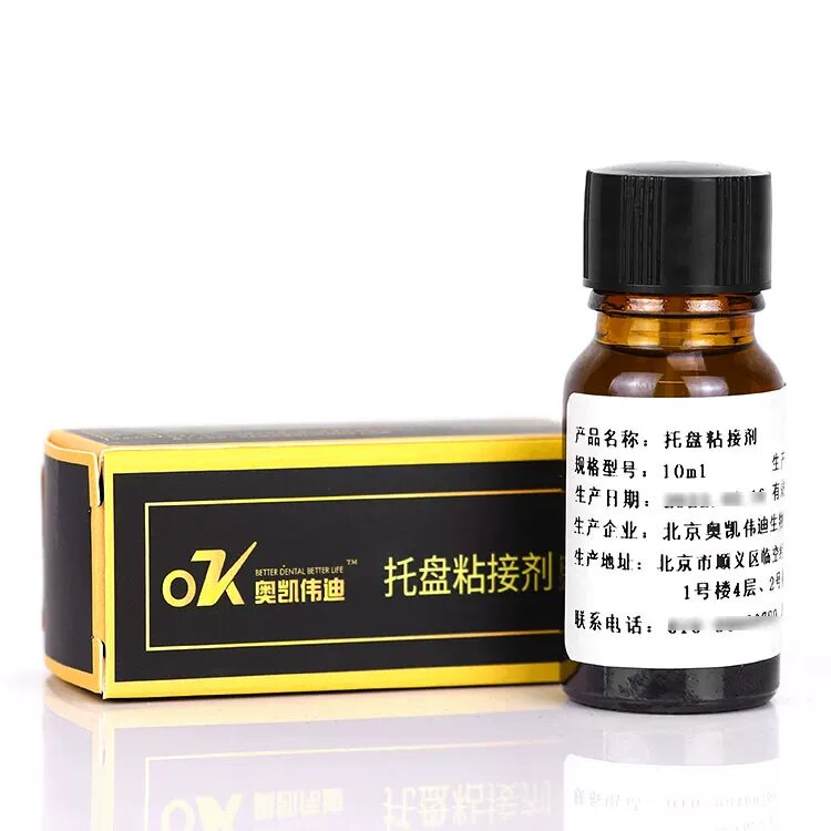 Клей для силиконовых форм, адгезив для стоматологических форм Hugekangte Yihuojia Aokai Weidi Клей для поддонов