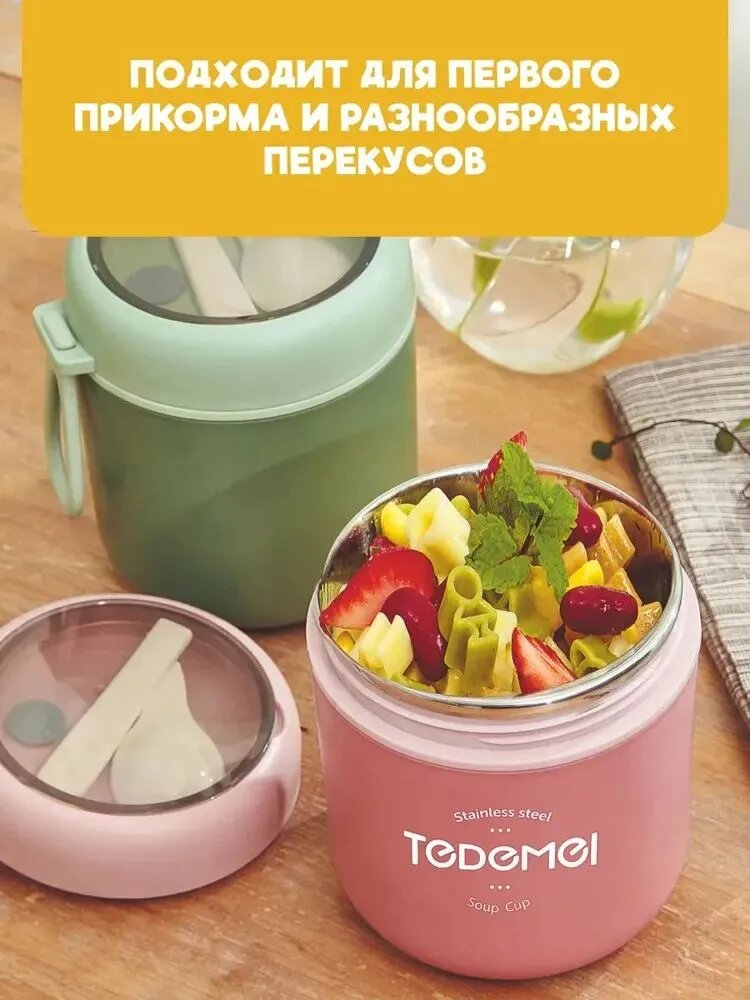 Термос TEDOMOI для еды, 0.35 л, зеленый, с ложкой, суповая чашка из нержавеющей стали — фото 1