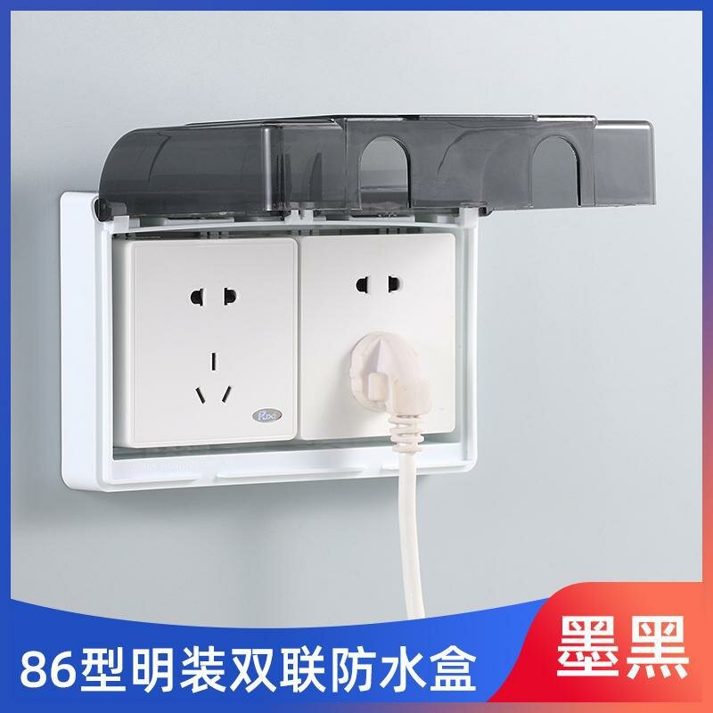 Двусторонняя самоклеящаяся накладная водонепроницаемая коробка для розеток, водонепроницаемая крышка для выключателя в ванной, защитная крышка для кухонной розетки.