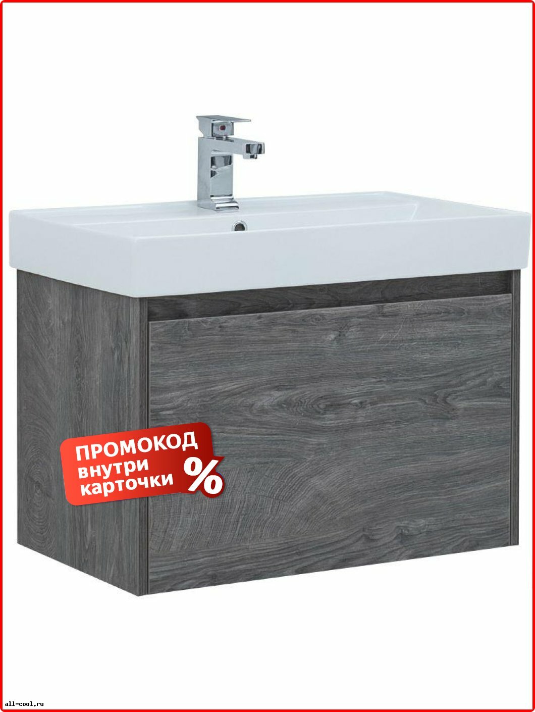 Тумба под раковину Aquanet Giovanbattista 72,4x47,7x44,2, ЛДСП, ЛДСП, подвесной, прямоугольная, темное дерево