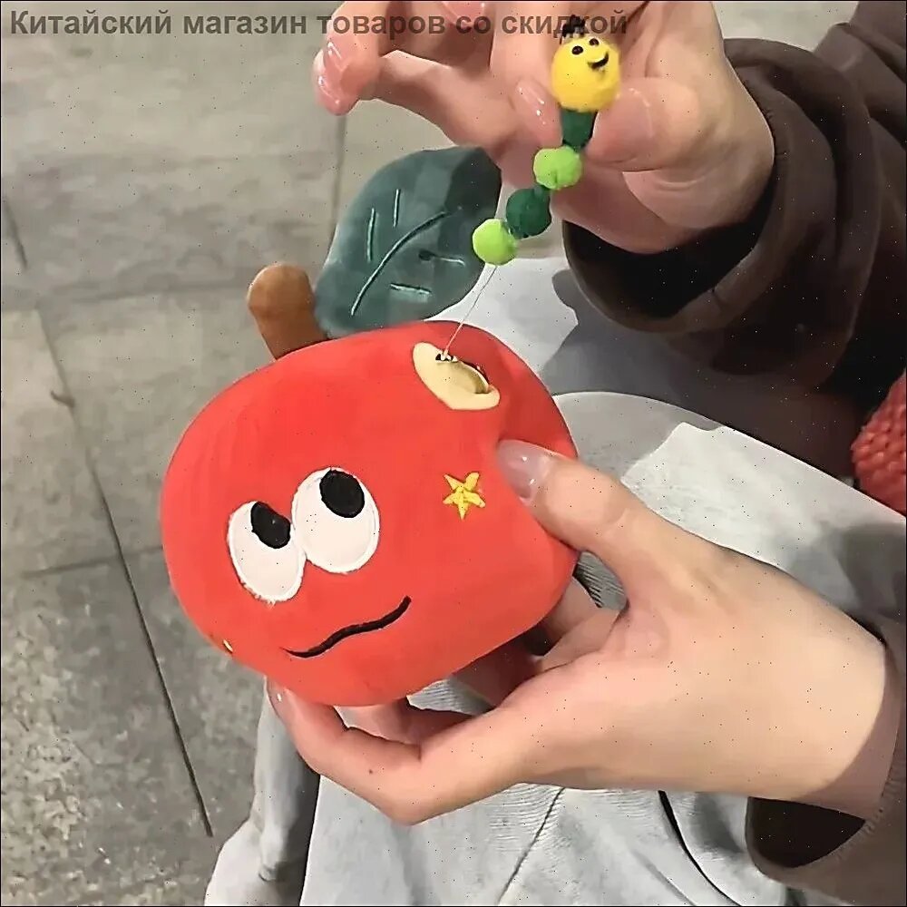 Мягкая игрушка червивое яблоко, для детей и взрослых, из хлопка, красного цвета, сюрприз — фото 1