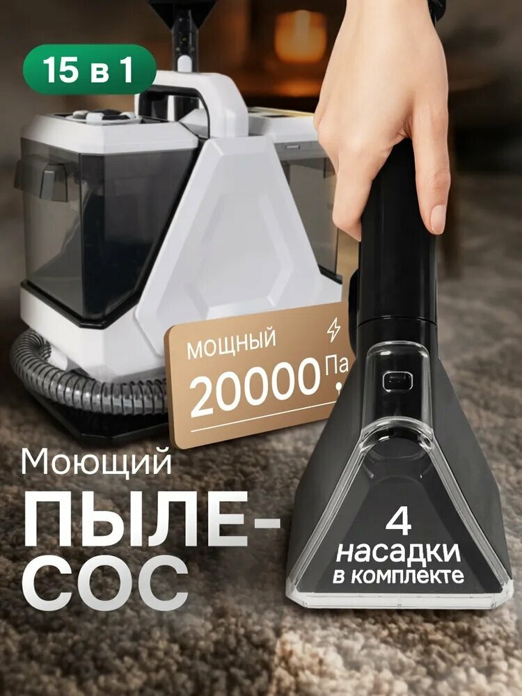 Mijia Моющий пылесос Пылесос моющий, белый