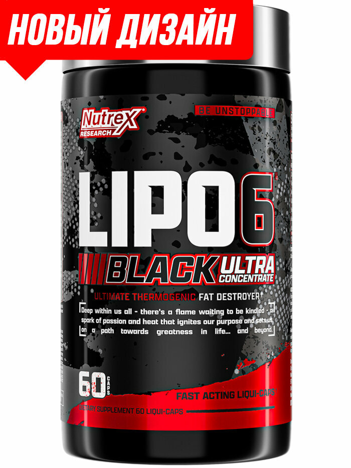 Nutrex Lipo-6 Black Ultra Concentrate - 60 капсул (USA Version), ---