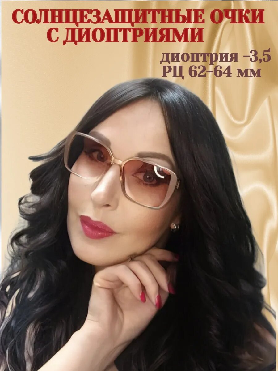 Солнцезащитные очки Eae