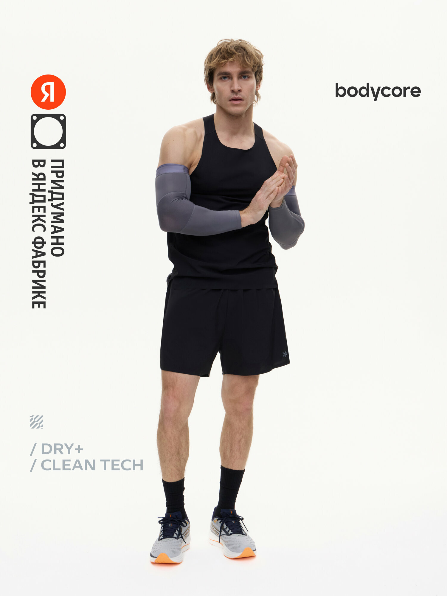 Майка спортивная из быстросохнущей ткани с антибактериальной пропиткой