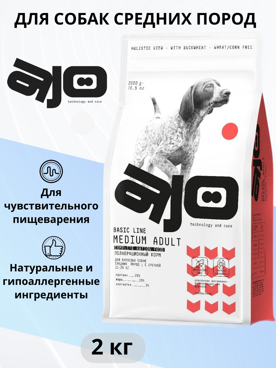 Сухой корм AJO Medium Adult с гречкой для взрослых собак средних пород 2 кг