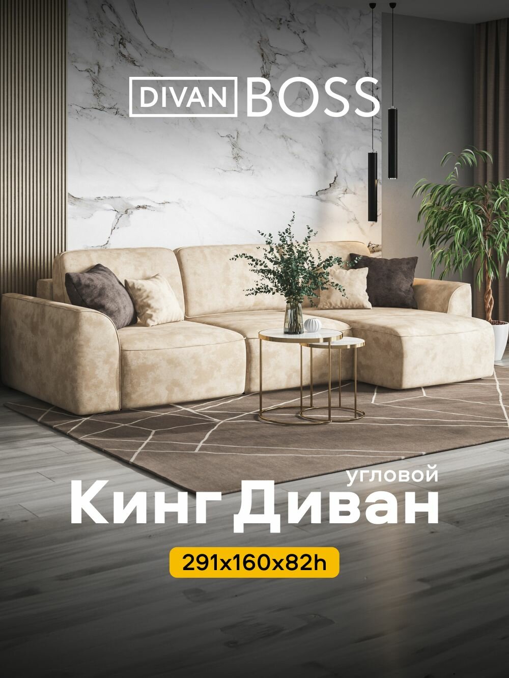 Угловой диван Кинг с бельевым коробом, еврокнижка, велюр Алькантара пепел, 291x160x82 см