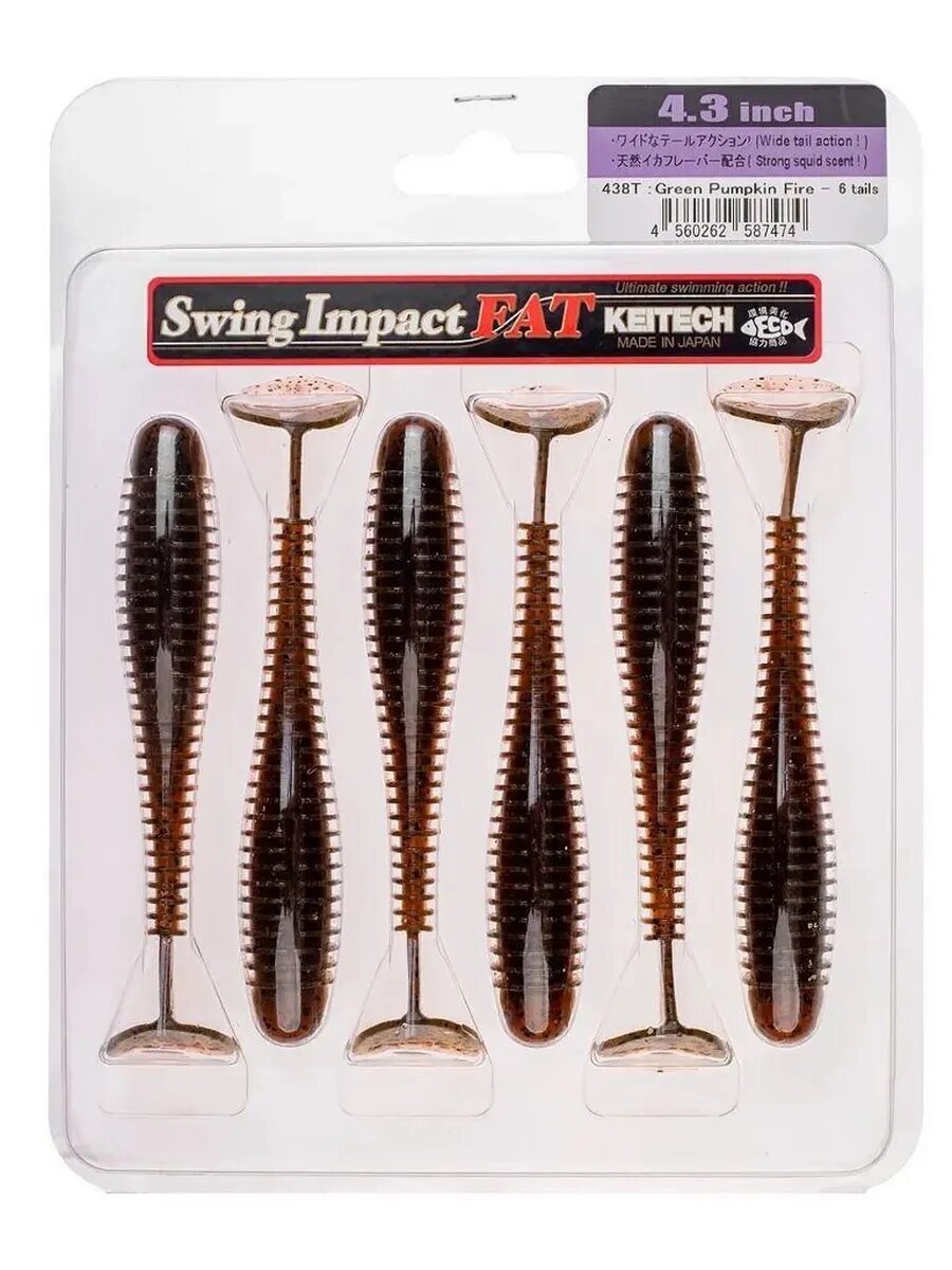 Силиконовая приманка Keitech Swing Impact Fat 4.3 438T Green Pumpkin Fire