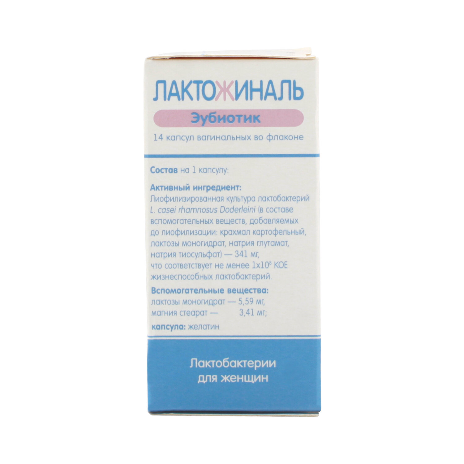 Лактожиналь капс. ваг. №14, лактобактерии Lactobacillus casei — фото 1
